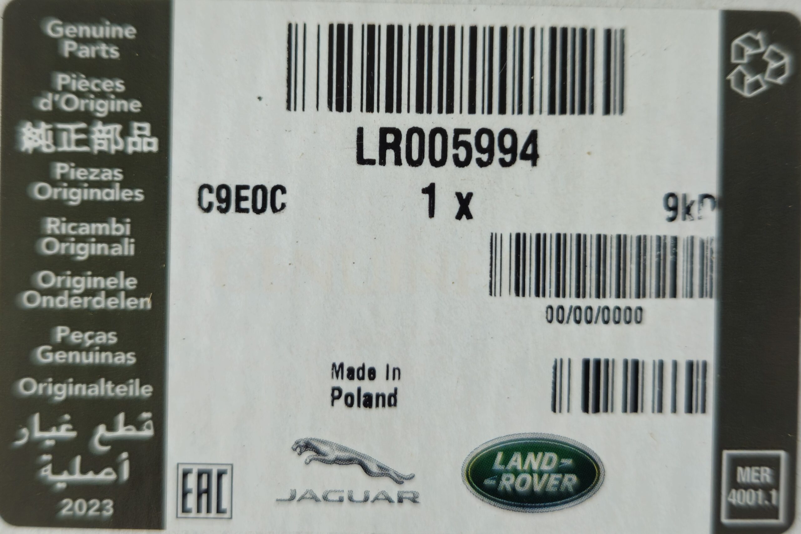 LADDER GASKET GENUINE LR005994 - 306DT - Your Trusted Source for Land ...